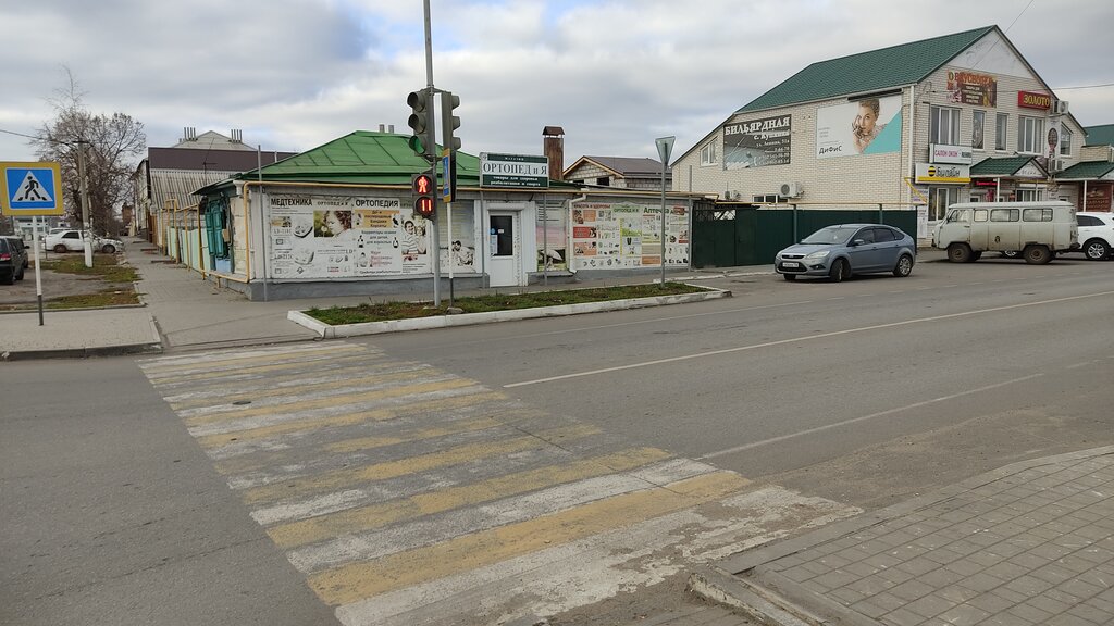 Medikal ürün mağazası Magazin Ortoped i Ya, Boguçar, foto