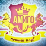 Amigo (gorodskoy akimat Kostanay), at ve binicilik kulüpleri  Kostanay'dan