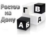 Abvgdeika (Saryana Street No:72А, Nakhichevan), kırtasiyeler  Rostov‑na‑Donu'dan