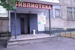 Library Kraskovo (Shkolnaya ulitsa No:2/8, dachny posyolok Kraskovo), kütüphaneler  Moskova ve Moskovskaya oblastından
