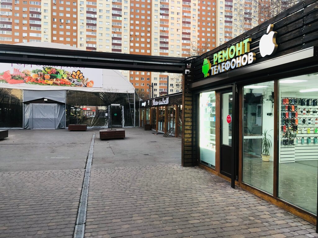 Telefon tamir servisi White&Black Store, Reutov, foto