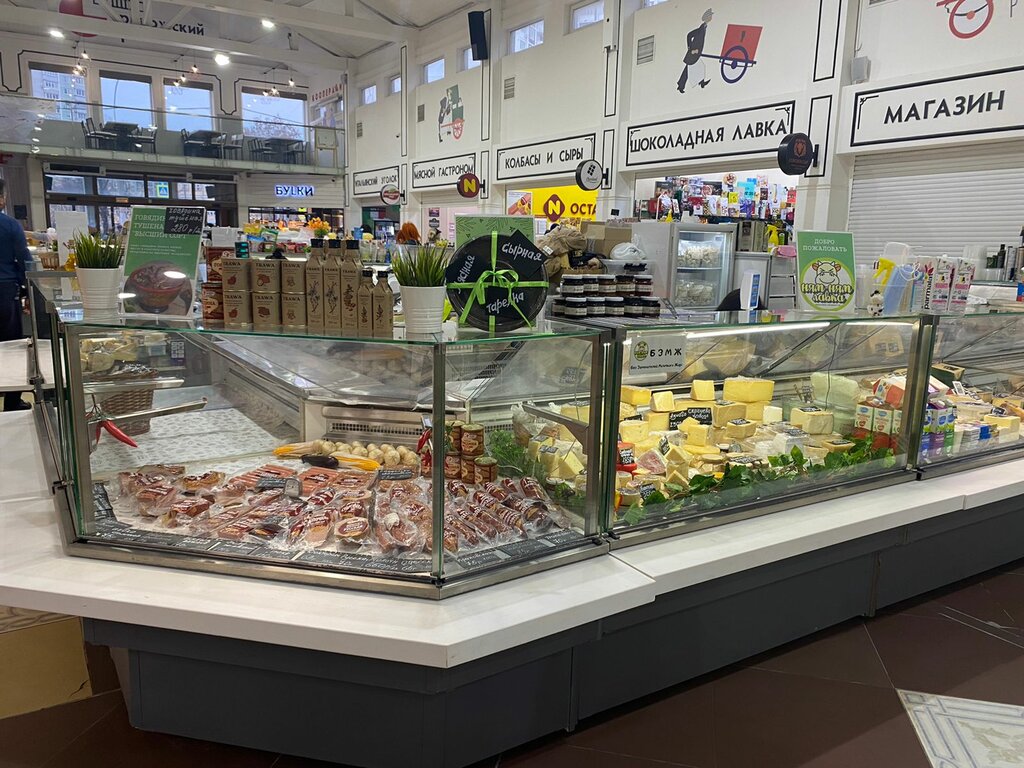 Market Nyam-Nyam Lavka, Moskova, foto