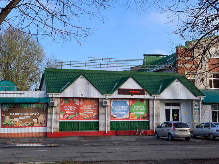 Market Центральный, Krasnodarski krayı, foto