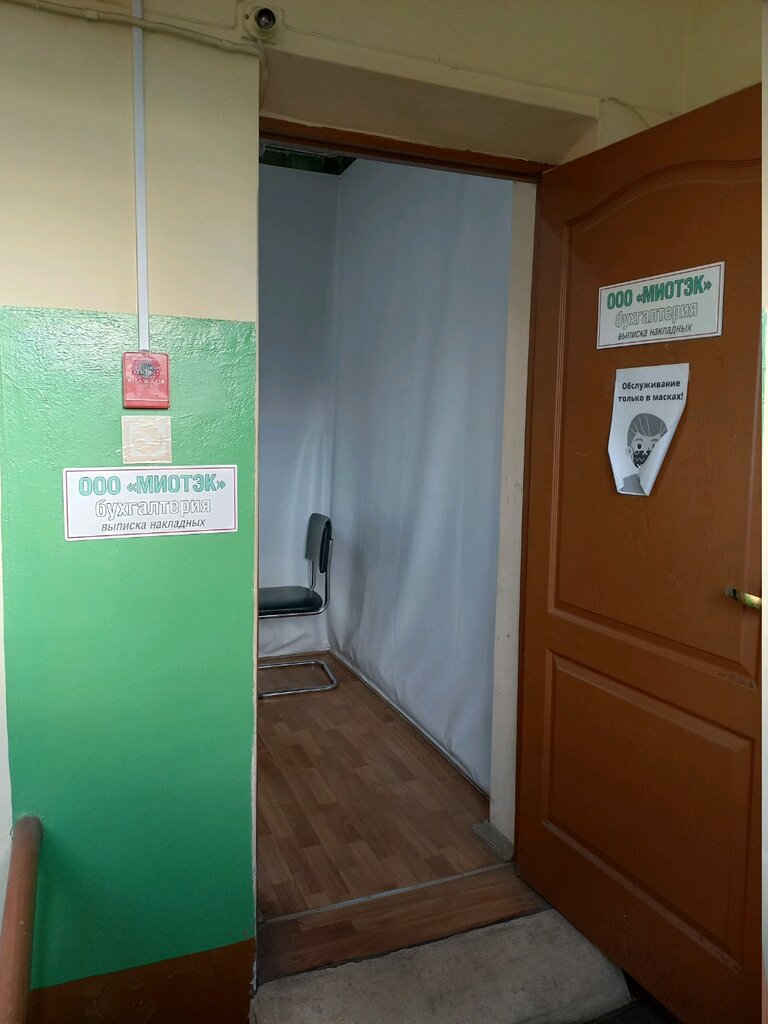 i̇nşaat gereçleri Миотек, Minsk, foto