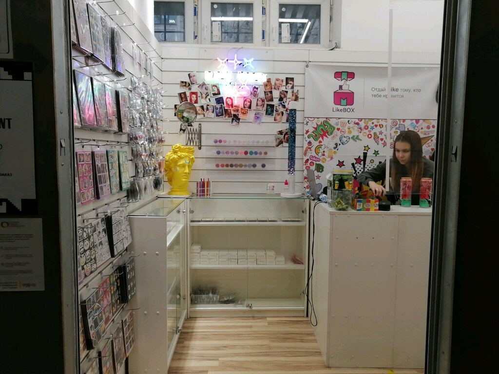 Kozmetik ve parfümeri mağazaları Bibity Bobity, Saint‑Petersburg, foto