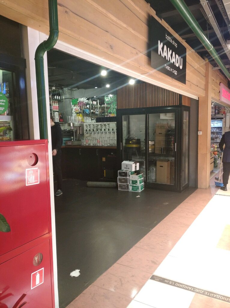 Alkollü içecekler Kakadu, Moskova, foto