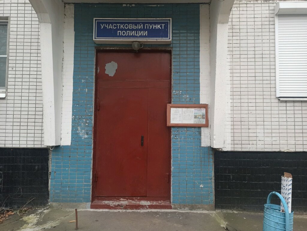 Polis merkezleri Territorial'nye organy Mvd Rossii, Moskova, foto