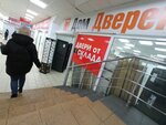 X-Line (Shumyatskogo Street No:2А, Severniy Microdistrict), kapılar  Krasnoyarsk'tan
