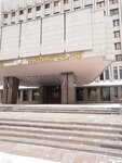 Komitet Gosudarstvennogo Soveta Respubliki Tatarstan po byudzhetu, nalogam i finansam (Svobody Square No:1), devlet kurumları ve bakanlıklar  Kazan'dan