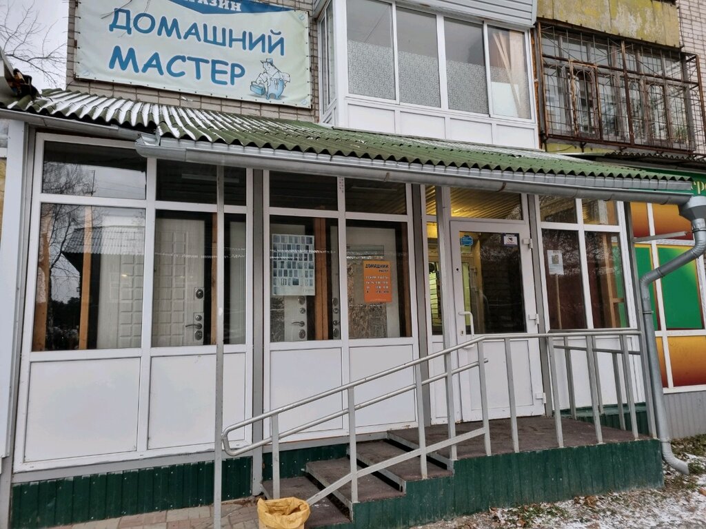 Mobilya aksesuar ve parçaları Домашний мастер, Perm, foto