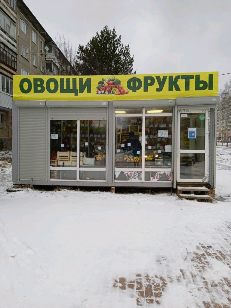 Manavlar Фрукты и овощи, Perm, foto