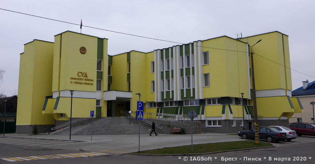 Adliyeler Sud Pinskogo rayona i Goroda Pinska, Pinsk, foto