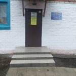Детский сад № 11 Ромашка (Parkovaya ulitsa No:6, selo Vislaya Dubrava), anaokulları  Belgorodskaya oblastından