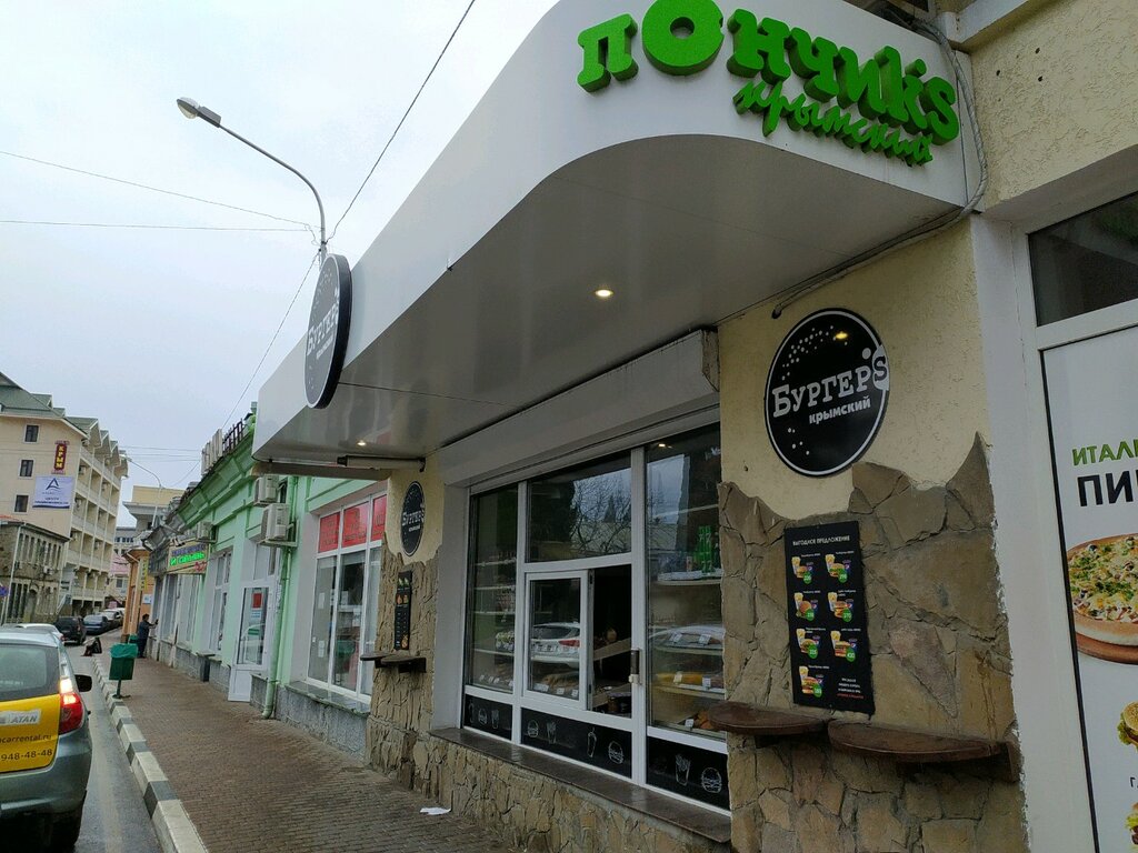 Fast food Пончик’S Крымский, Aluşta, foto