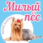 Miliy Pes (Geroev Desantnikov Street No:24), evcil hayvan kuaförleri  Novorossiysk'ten