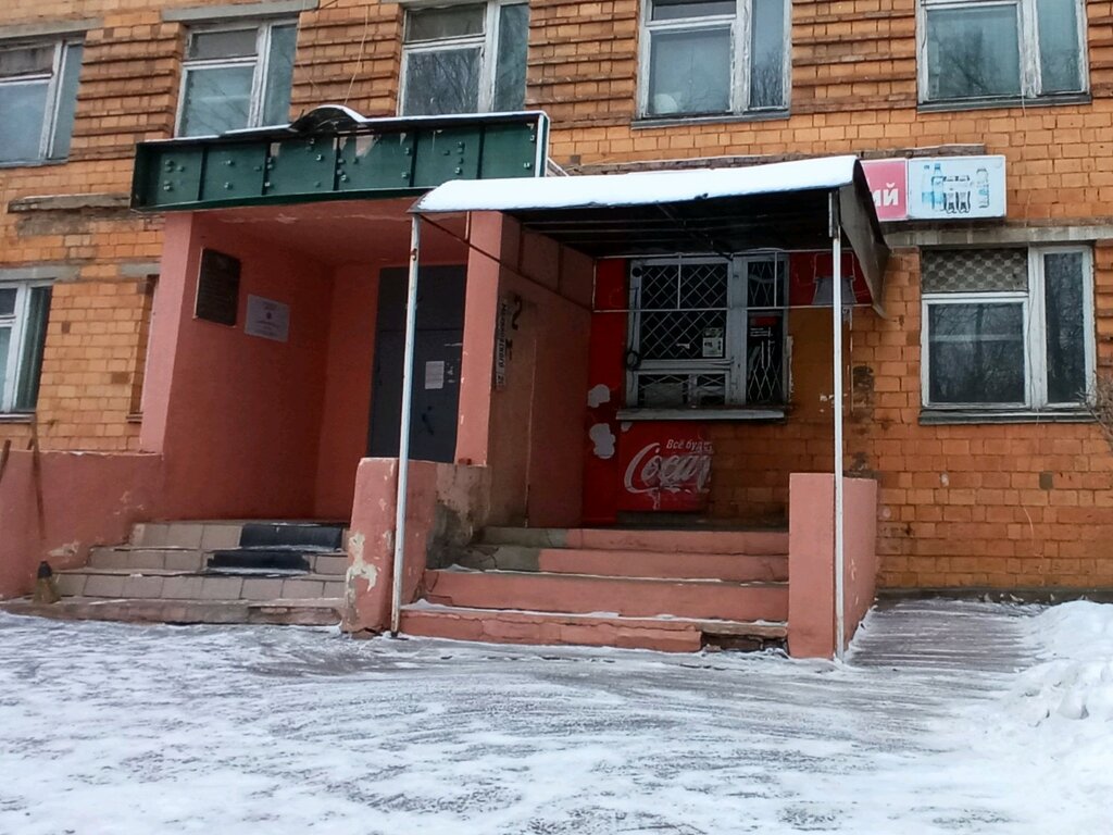 Yemek şirketleri Tsentr pitaniya, Krasnoyarsk, foto
