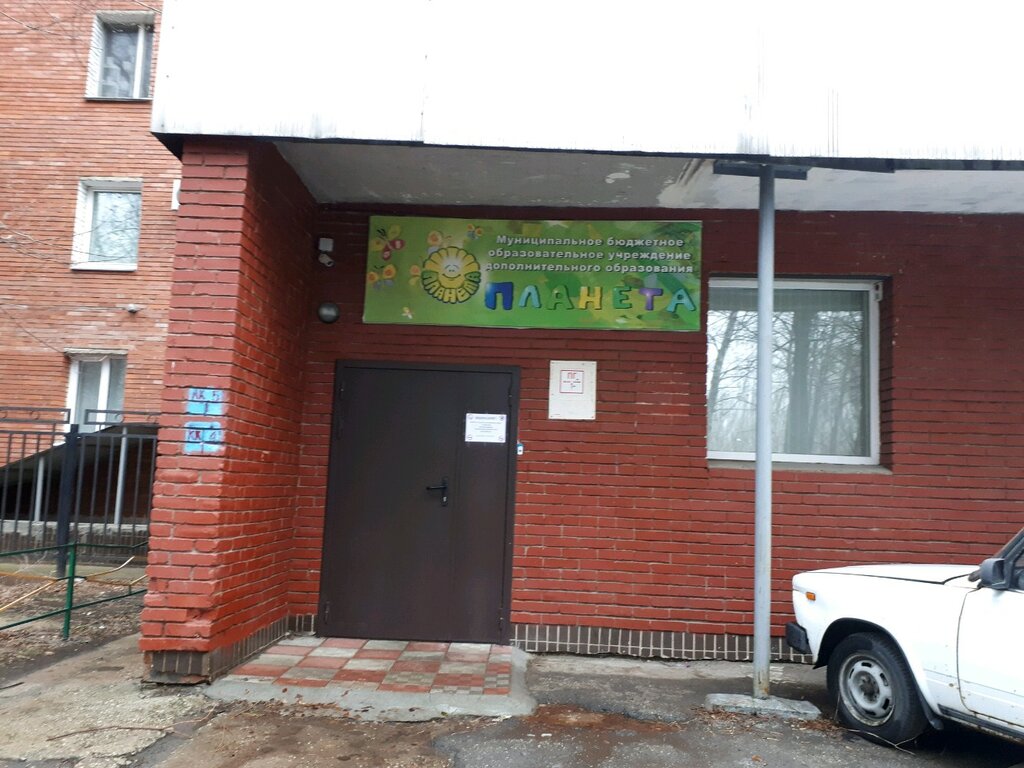 Sanat okulları Raznocvetniy Kot, Tolyatti (Togliatti), foto