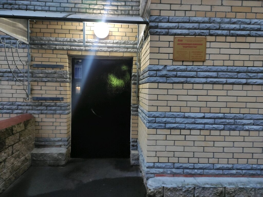 Yönetim ofisi Содружество, Saint‑Petersburg, foto