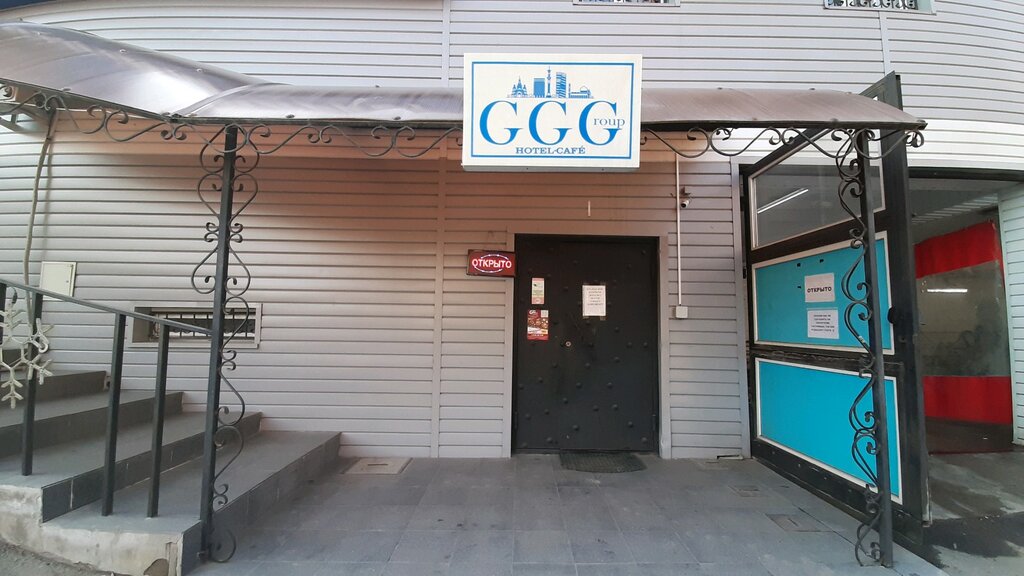 Kafe Gg Group, Almatı, foto