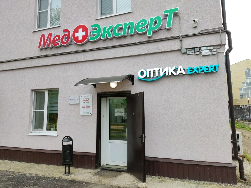 Sigorta şirketleri Согаз-Мед, Rostov, foto