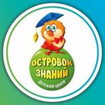 Island of Knowledge (Qaıyrbekov kóshesi No:385/2), çocuk gelişim merkezleri  Kostanay'dan