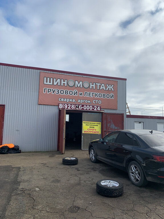 Oto lastik tamiri Шиномонтаж, Krasnodarski krayı, foto