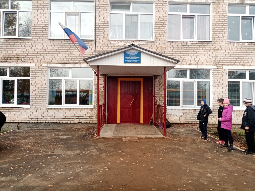 Yatılı okul Сивинская школа-интернат, Permski krayı, foto