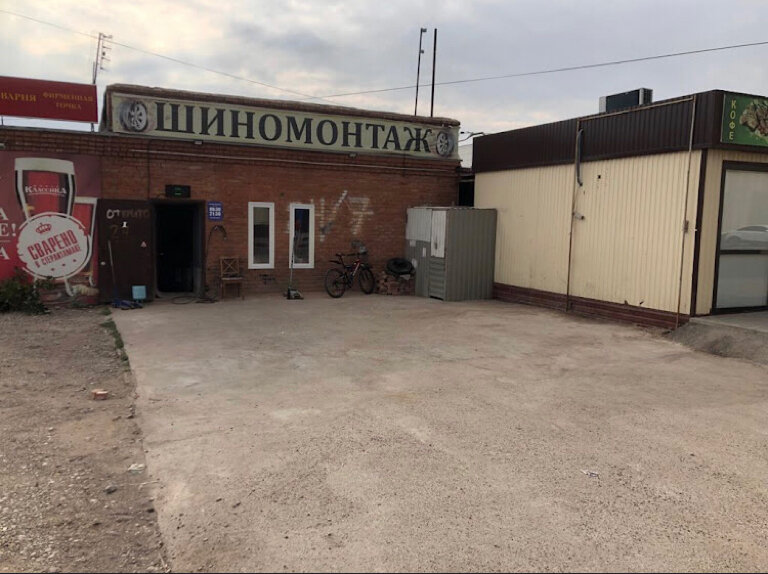 Oto lastik tamiri Шиномонтаж 702, Sterlitamak, foto