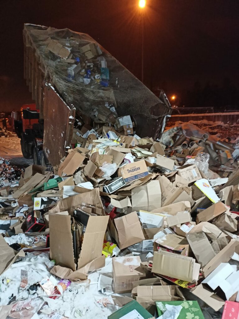 Atık kağıtların alınması PromCartonTrade, Sertolovo, foto