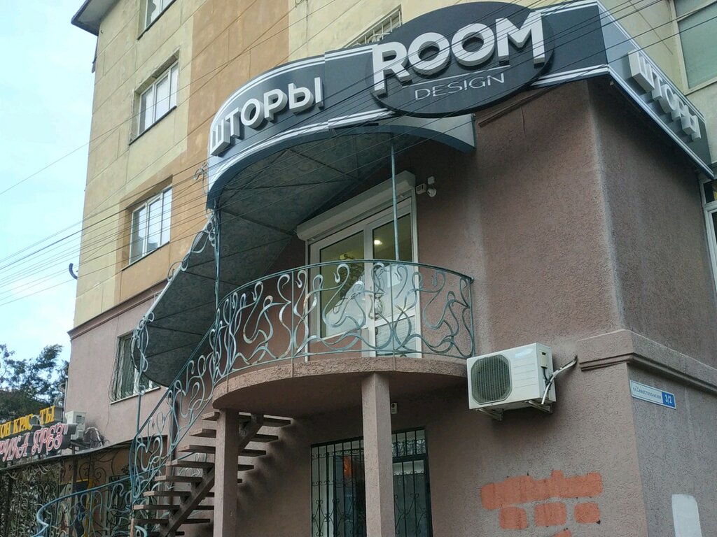 Perde ve korniş üreticileri Room design, Simferopol (Akmescit), foto
