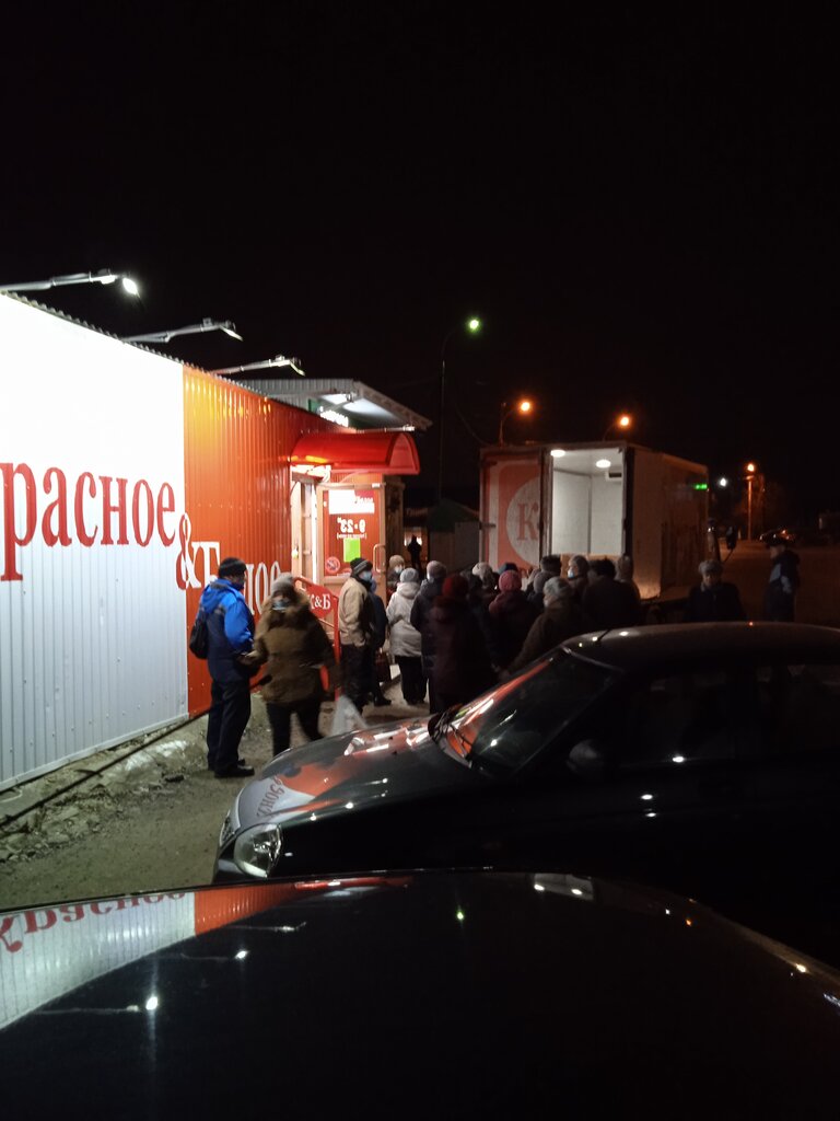 Market Krasnoe&Beloe, Kuznetsk, foto
