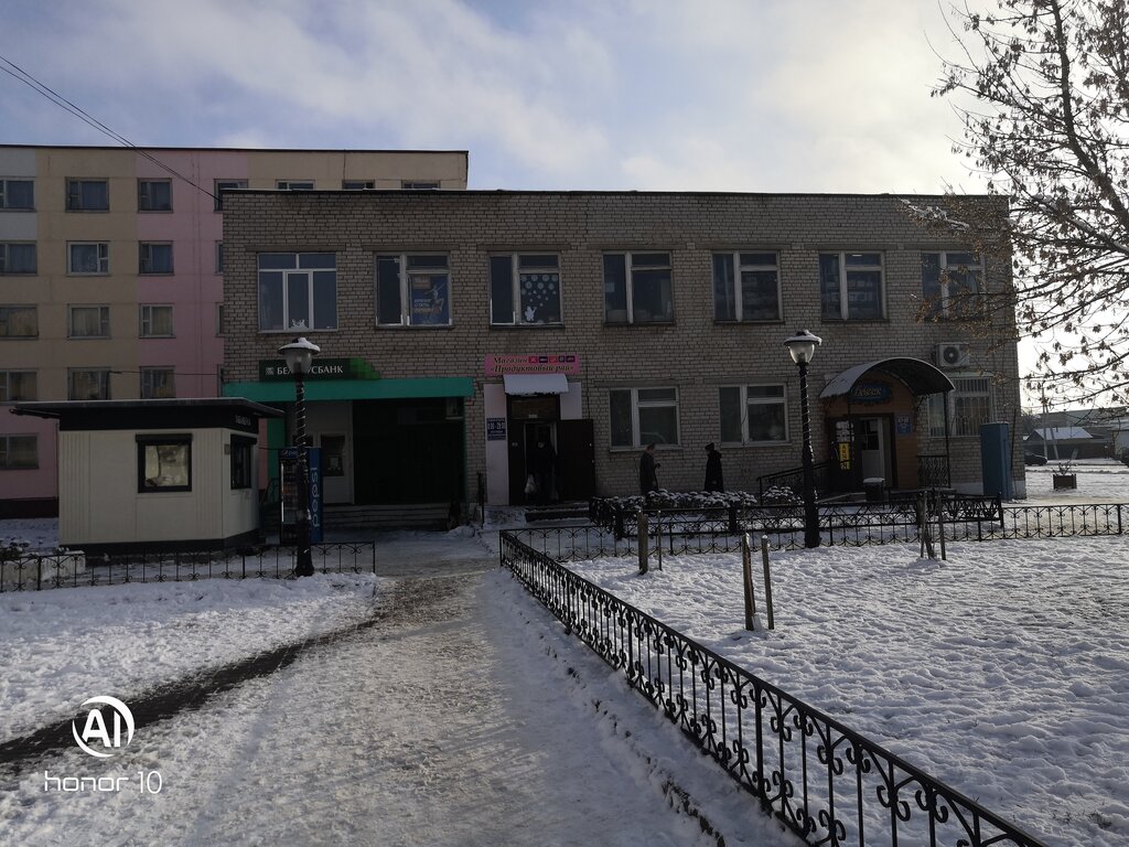 Kozmetik ve parfümeri mağazaları Блеск, Kostyukovichi, foto