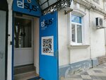 Elsys (Rashpilevskaya ulitsa No:75), bilişim firmaları  Krasnodar'dan