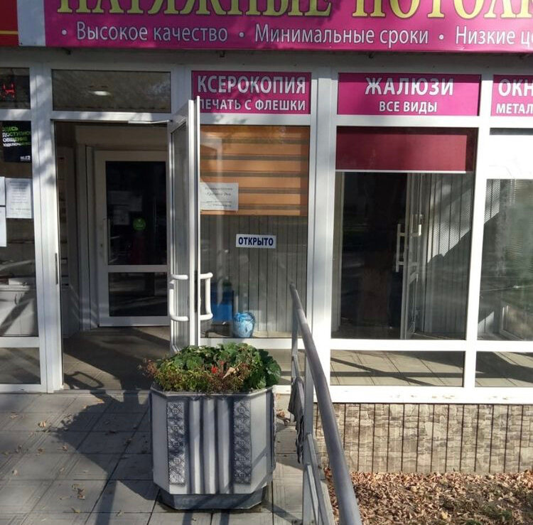 i̇nşaat ve tasarım hizmetleri Красивый Дом, Belaya Kalitva, foto