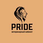 Pride (ulitsa Ilyi Glazunova No:8/1), veteriner klinikleri  Orenburg'dan