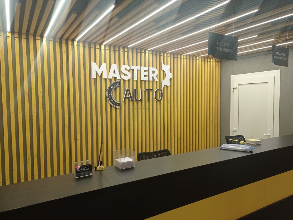 Otomobil servisi Master Auto, Novosibirsk, foto