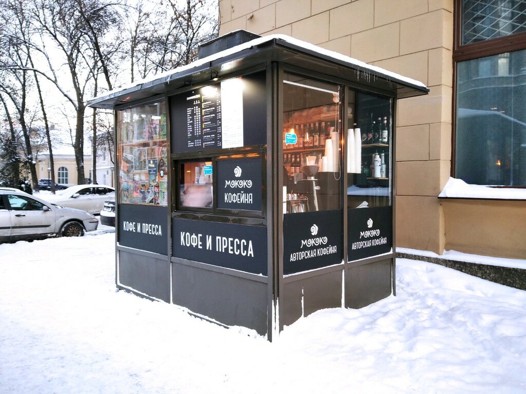 Gazete bayi Кофе и пресса, Saint‑Petersburg, foto