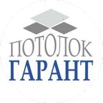 Stretch Ceiling (Lenina Avenue No:103), tavan sistemleri  Novorossiysk'ten