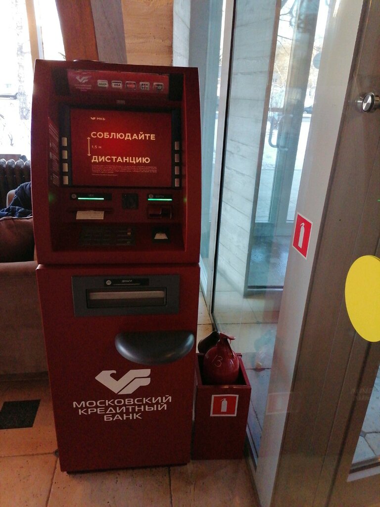 ATM'ler Moskovsky Kreditny Bank, bankomat, Moskova, foto