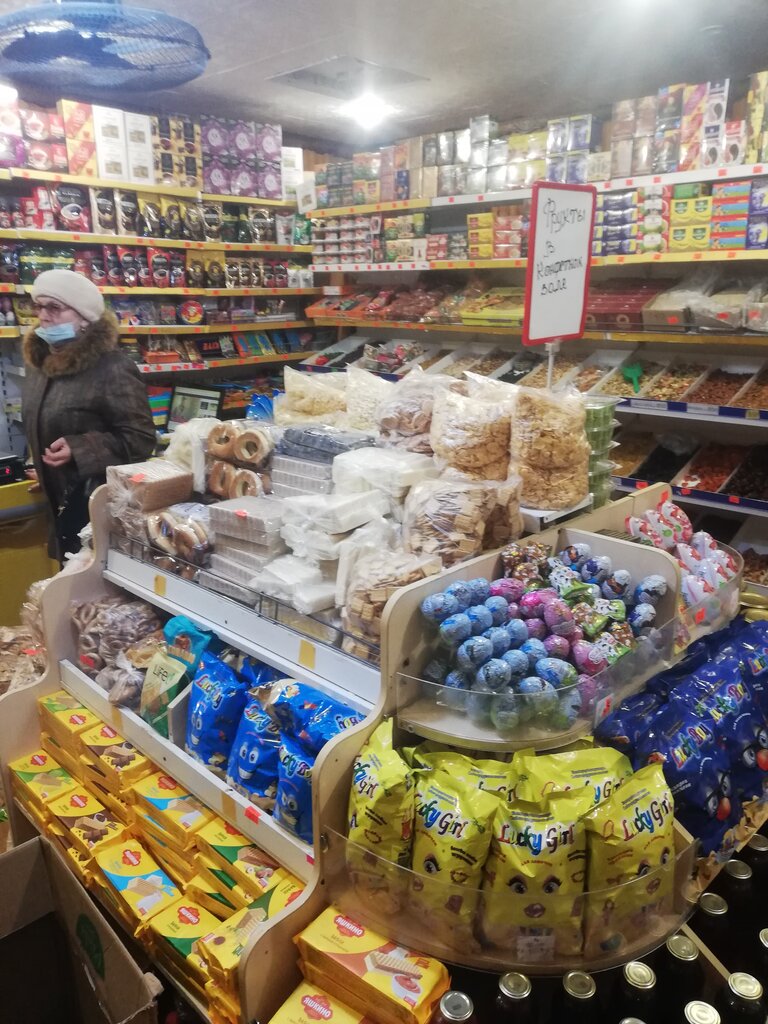 Manavlar Восточные сладости, Yarovoye, foto