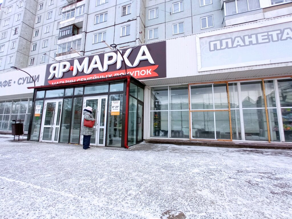 Konut servisleri kuruluşları ТСЖ Солнечный Бульвар, Krasnoyarsk, foto