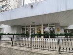Институт социологии и регионоведения Южного федерального университета (Pushkinskaya Street No:160), üniversiteler  Rostov‑na‑Donu'dan