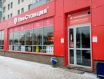 ПивМаркет (ulitsa Lyotchika Kobeleva No:3), bira dükkanı  Ufa'dan