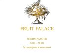 Fruit Palace (Sytninskaya Street No:12), manavlar  Saint‑Petersburg'dan