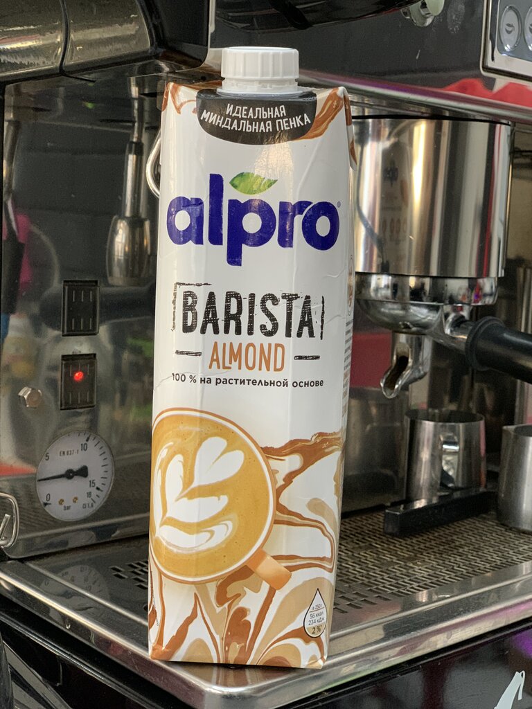 Al götür kahve Кофе Онлайн, Moskova, foto