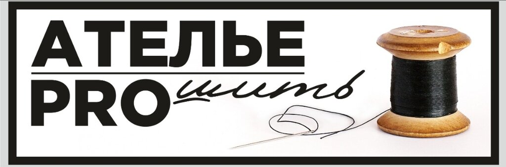 Kıyafet tamiri PROшить, Salavat, foto