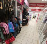 Ассорти (60 Let Obrazovaniya SSSR Avenue No:18), şapka satan mağazalar  Krasnoyarsk'tan