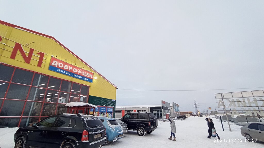 Süpermarket Доброцен, Tverskaya oblastı, foto