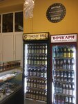 Perviy Penniy (ulitsa Prosveshcheniya No:10к2), bira dükkanı  Puşkino'dan