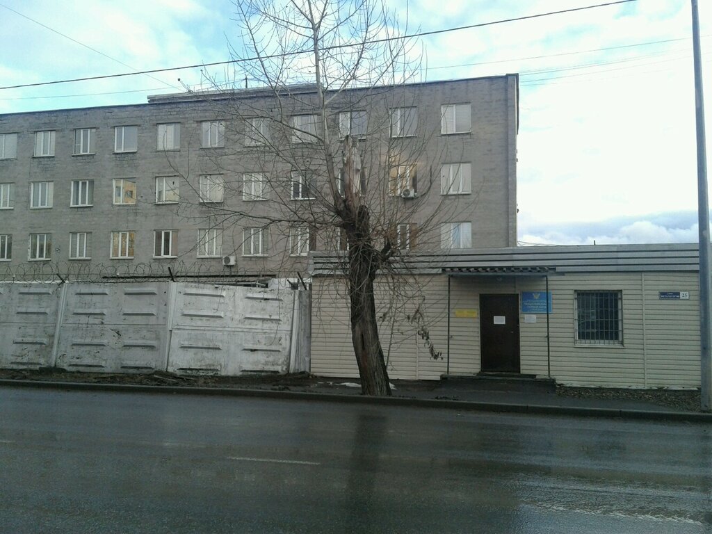 Eğitim merkezleri Учебный центр ГУФСИН, Nijni Tagil, foto